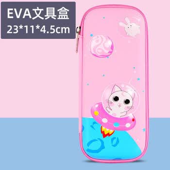 文具盒男孩子小学生铅笔盒幼儿园可爱创意笔袋儿童多功能铅笔袋3D 太空猫咪【立体印花-防水防脏防摔】