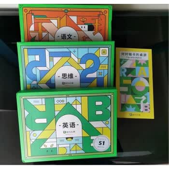 课 s1s2s3s4各级别 英语阅读思维 副号只拼两位 不掉线 s4 思维（不带随材）