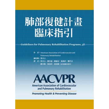 预售 American Association of Cardiovascular and Pulm