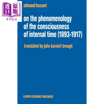 内时间意识现象学 胡塞尔 On the Phenomenology of the Consciousness of Internal Time Edmund Husserl