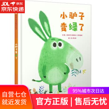 【正版图书】名画之 八姑娘 中国纺织出版社