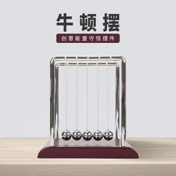酷哥 牛顿摆球撞球初中物理实验器动量守恒定律材不锈钢永动仪摆件 棕色底座