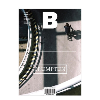 【在途】Magazine B 小布自行车BROMPTON NO.05 单车品牌专题刊 韩国英文版 善本图书
