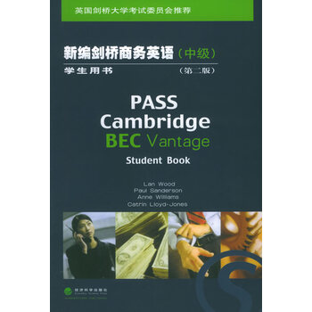 【新华书店 正版书籍】新编剑桥商务英语（中级）（学生用书）（第2版）(英)伍德等编著经济科学出版社 正版图书绘本