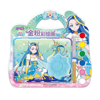 金粉彩绘画(七彩视界)/巴啦啦小魔仙之魔法海萤堡