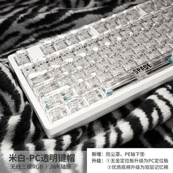 维咖（weikav） WK980客制化无线蓝牙三模机械键盘热插拔RGB音乐律动有线游戏台式电脑笔记本 Pro升级版白色RGB+太空透明键帽 茶 ...