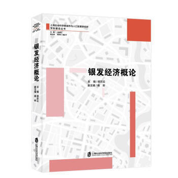 故乡 胜拙 著 9787563741465 旅游教育出版社