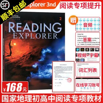 原版进口新第三版 reading explorer 美国国家地理中学英语KET/PET阅读理解教材 2级课本附账号(B1/PET)