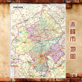 2021新款 赤峰市地图墙贴 超大巨幅 交通行政区划图 装饰画海报 95-70cm（高X宽） 油画布（有配送专业胶不伤墙）