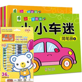 幼儿童小汽车车迷画画书宝宝交通工具简笔画涂色填色本绘画涂鸦书 全6册36色画笔
