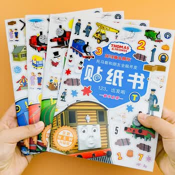 托马斯和他朋友们专注力训练贴纸书儿童宝宝全脑开发益智贴画5岁346小火车的怪问题奇思妙想大闯关我们出 划算套装托马斯【4本】