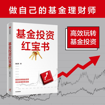 投资 龙红亮 中信出版社 9787521732276