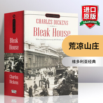 英文原版 荒凉山庄 Bleak House
