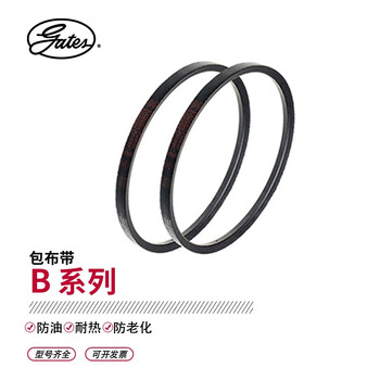 【盖茨B型】盖茨（GATES) B型三角带 B79 内周长 1956mm（中粮） 【行情 报价 价格 评测】-京东