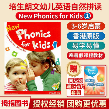 培生朗文 New Phonics for Kids 1-6 幼儿英语拼读绘本 口原版儿童启蒙英文教材 1级别
