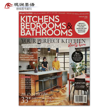 【单期可选】Kitchens, Bedrooms&Bathrooms 2021年月刊 英国厨房卫浴装 2020年2月刊