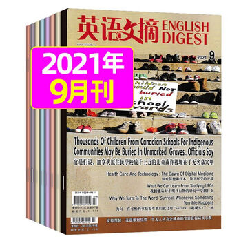 5月新【单月多选】英语文摘杂志2022年（另有2021年可选）大学版中英文双语学习四级六级考研期刊 2021年9月
