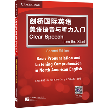 剑桥国际英语美语语音与听力入门 Judy B. Gilbert（朱迪·B·吉尔伯特）