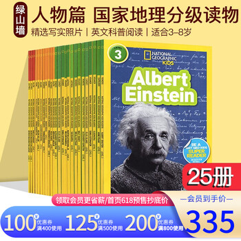 人物传记25册 英文原版美国国家地理分级读物 National Geographic KIDS Reader L1 L2 L3合售 英文原版名人传记分级阅读故事书