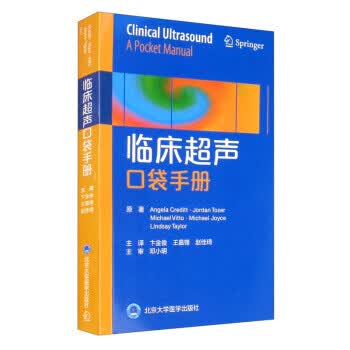[正版图书] 临床超声口袋手册 Angela,Creditt,Jordan,Tozer,Michae