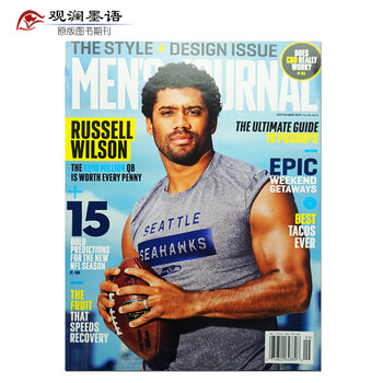 【单期可选】Men's Journal 2020/21年月刊 美国男士健康旅行英文时尚杂志 2019年9月刊