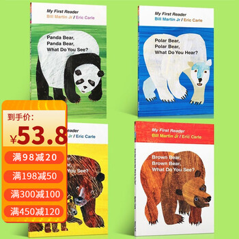 吴敏兰书单推荐 英文原版brown bear What Do You See艾瑞卡尔 小熊4本绘本 