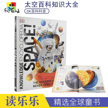 dk太空主题百科 DK Knowledge Encyclopedia Space 儿童百科全英文版