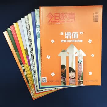 2022年今日教育全年订阅、上半年订阅、单期购买 2021全年订阅