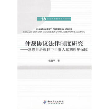 人类学讲堂
