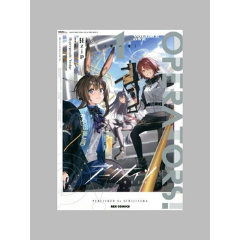 アークナイツ OPERATORS!(1)