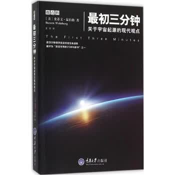 很初三分钟