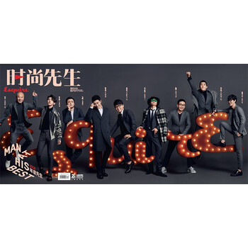 嘉人Marie Claire2020年10月刊/蔡徐坤封面海报套装 时尚先生杂志单刊 期刊杂志 时尚先生2018年12期