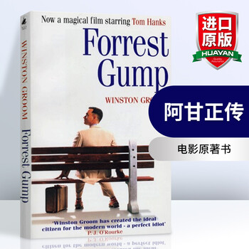 英文原版 阿甘正传 Forrest Gump 经典励志小说