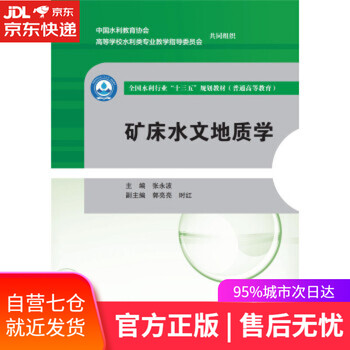 【正版图书】合成孔径激光成像雷达原理和系统 刘立人等 上海科学技术出版社