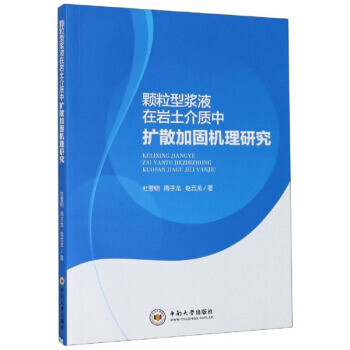 口腔疾病临床诊治与急救护理 符志锋