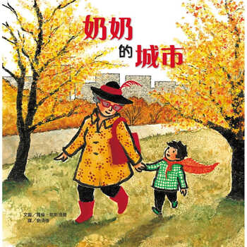 预售 萝伦．凯斯提罗 奶奶的城市 维京