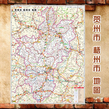 2021新款 贺州市 梧州市地图墙贴 交通行政区划图 装饰画海报 80-60cm（高X宽） 油画布（有配送专业胶不伤墙）