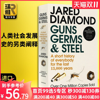 枪炮 病菌与钢铁 人类社会的命运 英文原版 Guns Germs and Steel 美国普利策奖