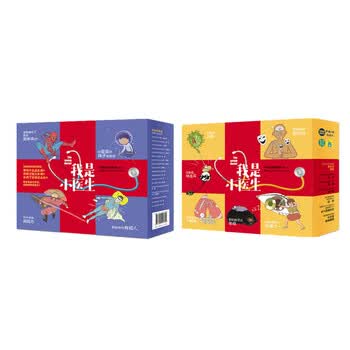 我是小医生(全10册)