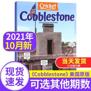Cobblestone鹅卵石杂志2022/2021年【单本多期可选】美国科学历史文化杂志9-14岁英文课外蟋蟀童书 Cobblestone鹅卵石杂志2021年10月