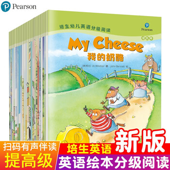 培生启蒙英语分级阅读 绿色卷 全套30册 点读版