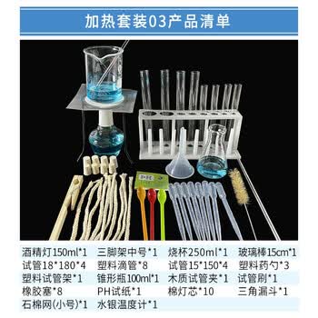 酒精灯防爆玻璃加厚酒精灯芯灯帽加热实验仪器25/60/150/250ml三脚架石棉网化学实验器材 加热套餐3