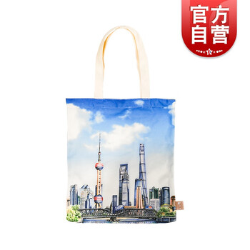印象陆家嘴帆布包/逗好文创 上海人民出版社