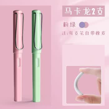 永生 永恒铅笔学生儿童HB永恒正姿铅笔写不完绘画不易断铅写字 新型铅笔 黑科技可擦铅笔 马克龙（绿+粉+橡皮） 单支装+替换笔头1个