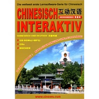 互动汉语：普通话 本社著 华语教学出版社 9787802000872