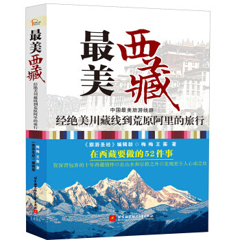 美 梅梅,王蘅