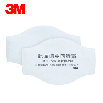 【3M1705】3M 1705CN防颗粒物滤棉 KN95级 防毒防尘面具虑棉过滤棉 500片/箱 一箱 原箱 【行情 报价 价格 评测】-京东