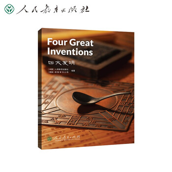 中国读本 China Readers B1/PET 四大发明 Four Great Inventions 第三辑  美国国家地理学习 (NGL)   火药 指南针 造纸术 印刷术 纸币 风筝