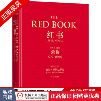 包邮 红书5035412