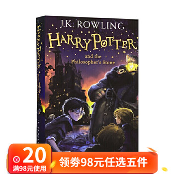 英文原版 Harry Potter 1 Philosopher Stone 哈利波特与魔法石